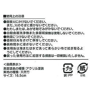 Helo Kitty Bamboo Chopsticks 3 pcs set