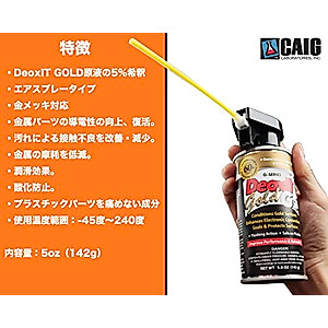 Hosa G5S-6 CAIG DeoxIT GOLD Contact Enhancer 5% Spray, 5 oz.