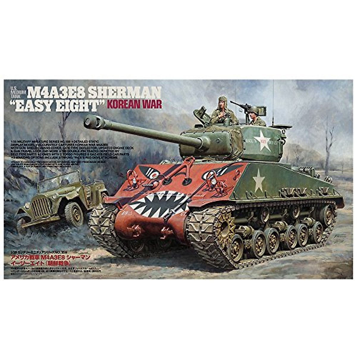 Tamiya 35359 1/35 US Medium Tank M4A3E8 Sherman Plastic Model Kit