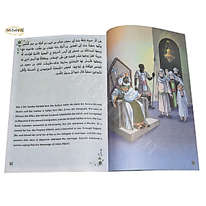 أمهات المؤمنين دار روان Set of 10 Books Arabic Children Toddlers Kids The Wives of The Prophet Peace Be Upon Him Preschool & Kindergarten Classrooms Stories Arabic Version Book Paperback - DAR Rawan