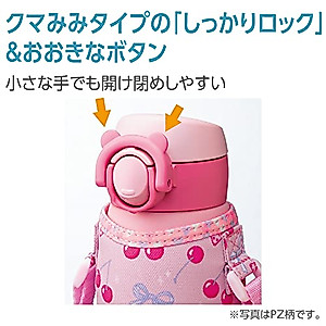 Zojirushi SM-UA48-AJ Water Bottle, Kids, One-Touch Stainless Steel Mug, Seamless, 1.6 fl oz (0.48 L), Dinosaur Blue