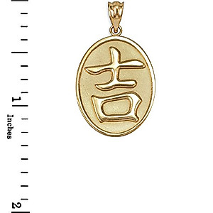 14K Yellow Gold Chinese "Good luck" Symbol Pendant