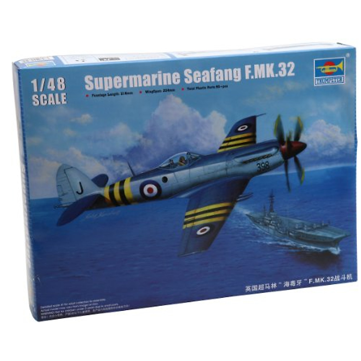 Trumpeter Supermarine Seafang F Mk 32 Fighter (1/48 Scale)