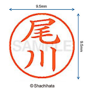 Shachihata Stamp Name 9 XL-9 Stamp Face 9.5mm Ogawa