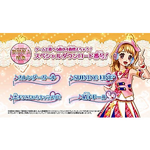 アイカツ! My No.1 Stage!