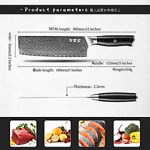 Japan Knife, Japanese Damascus Usuba & Nakiri Knives 7 Inch VG10 67-Layers Super Steel Sharp Knife, Non-Slip Ergonomic Pakkawood Handle with Gift Box