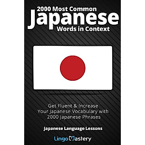 2000 Most Common Japanese Words in Context: Get Fluent & Increase Your Japanese Vocabulary with 2000 Japanese Phrases (Japanese Language Lessons)