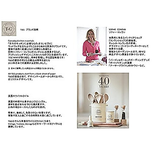 T&G TG10 Butter Case, White, Approx. Diameter 5.1 x 3.7 x Height 3.9 inches (13 x 9.5 x 10 cm)