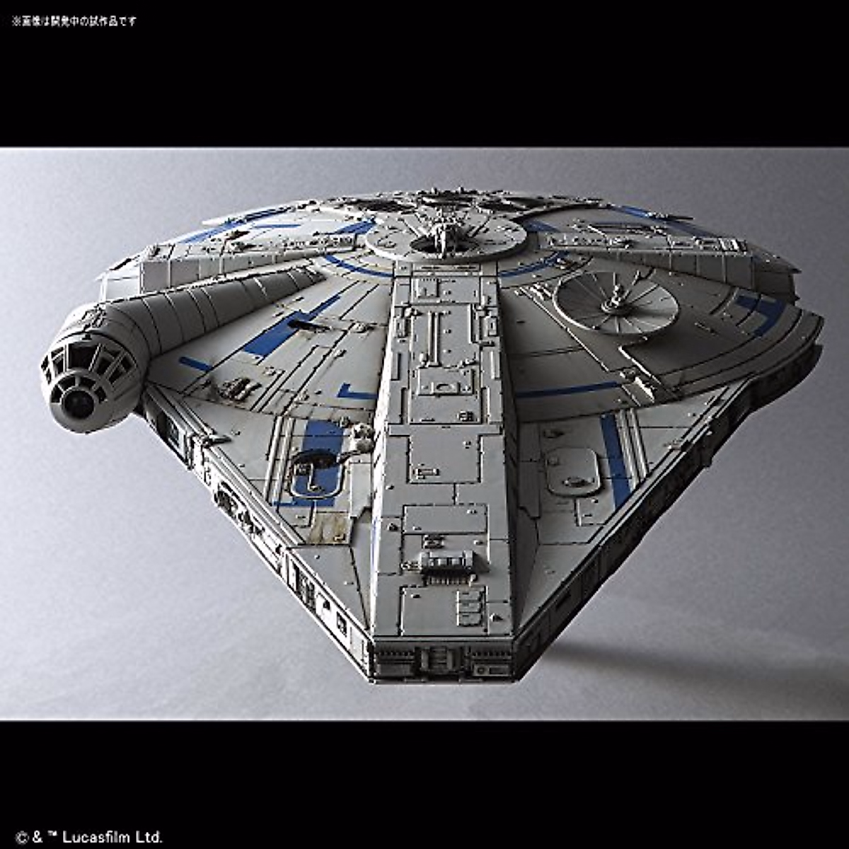 Bandai Hobby Star Wars 1/144 Plastic Model Millennium Falcon (Lando Calrissian Ver.) "Solo: A Star Wars Story"