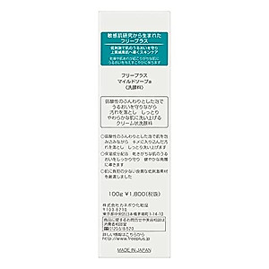 Kanebo free plus Mild Soap 100g by Kanebo