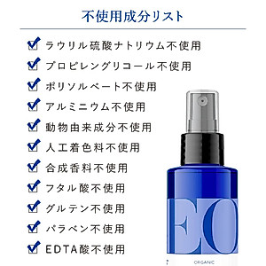 EO Body Oil: Massage and Moisturize, French Lavender, 8 Ounce