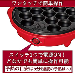 Yamazen (YAMAZEN) takoyaki 18 Pieces Grilled Red YOB-180 (R)