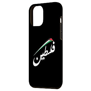 iPhone 13 Pro Max Palestine Free Palestine in Arabic Free Gaza Palestine Flag Case