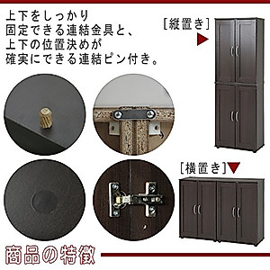 不二貿易(Fujiboeki) Fuji Boeki 86036 Shoe Box, Entryway Storage, 6 Tiers, Width 23.6 inches (60 cm), Natural