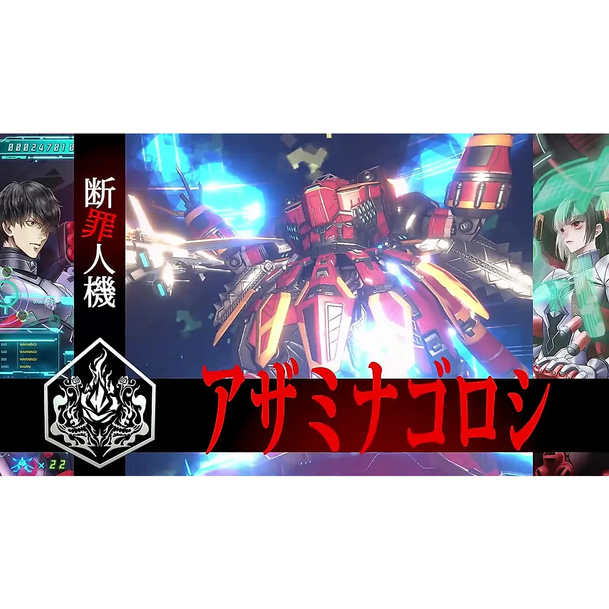 PlayStation5 Version False Execution Yuyurkiru (Amazon.co.jp Exclusive) Digital Setting Art Book ※ Not available or unusable due to expiration date