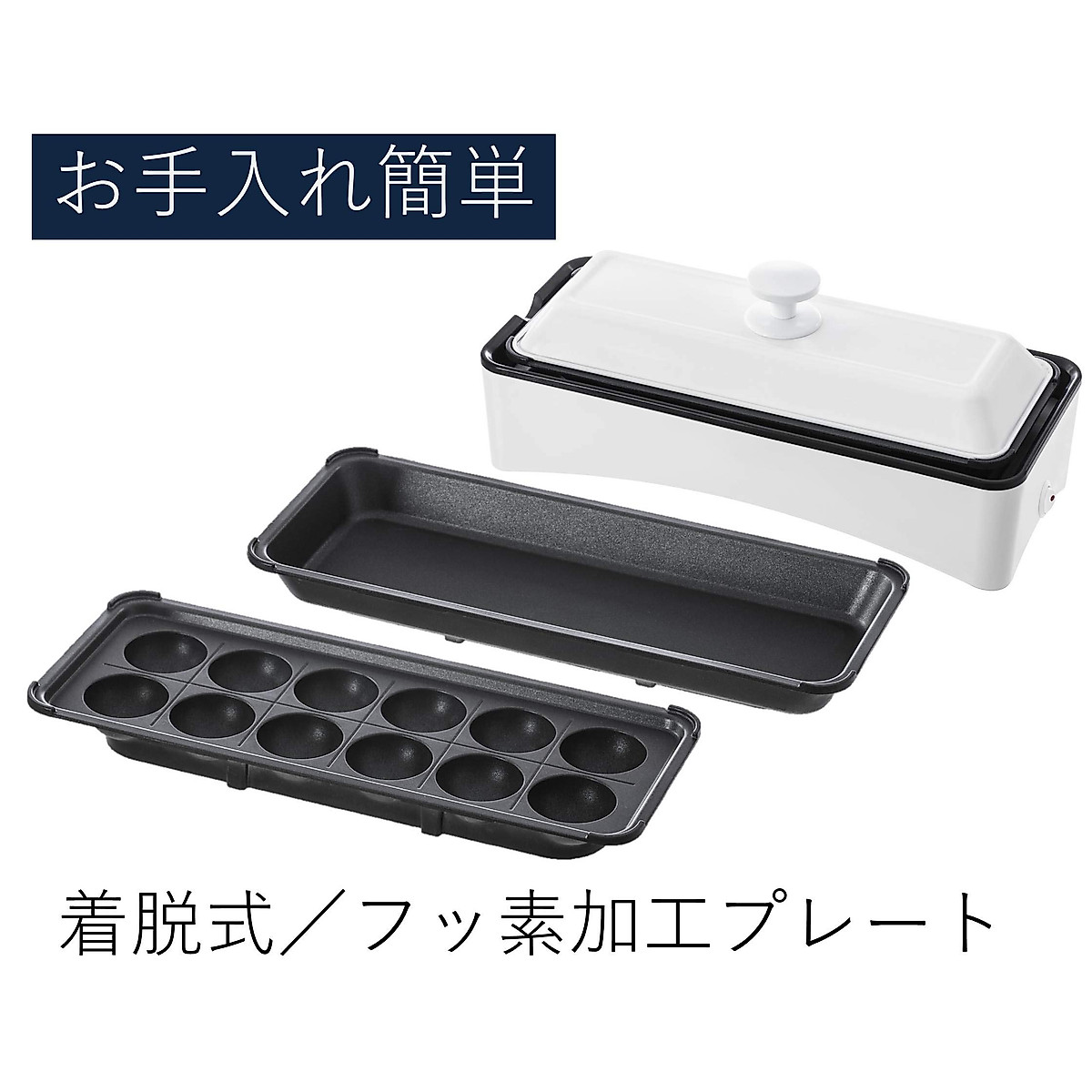 YAMAZEN"2Way Slim Takoyaki Plate" YOF-W120B (BLACK)【Japan Domestic Genuine Products】【Ships from Japan】