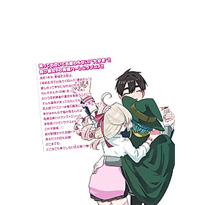 君のことが大大大大大好きな100人の彼女 11 (ヤングジャンプコミックス)