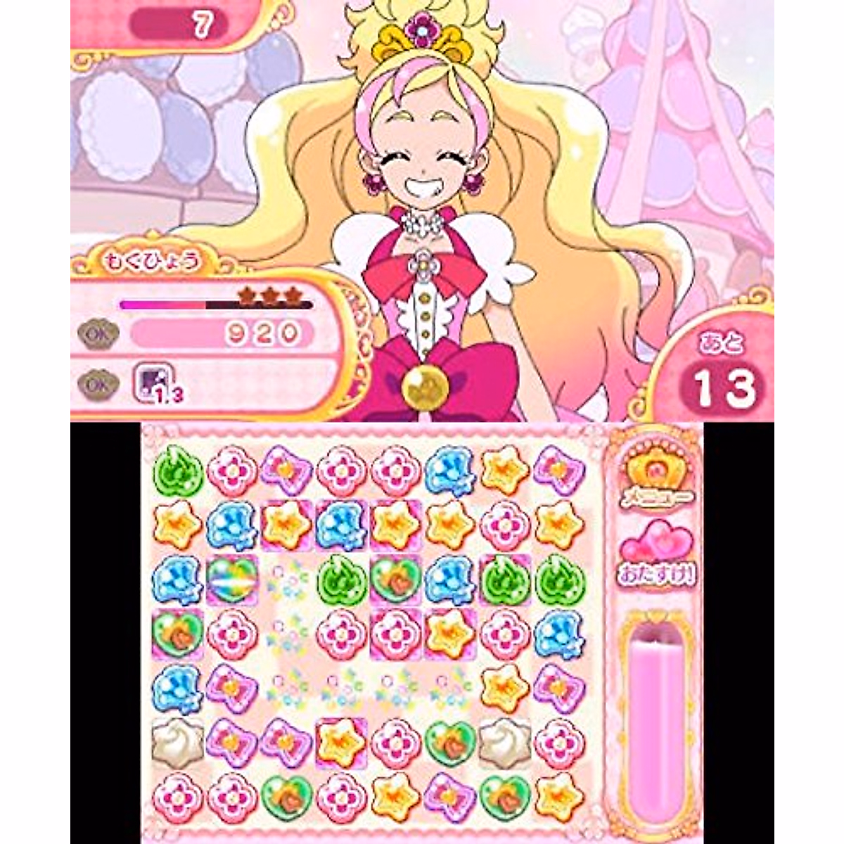 Go! Princess Pretty Sugar Kingdom and Six Princess!