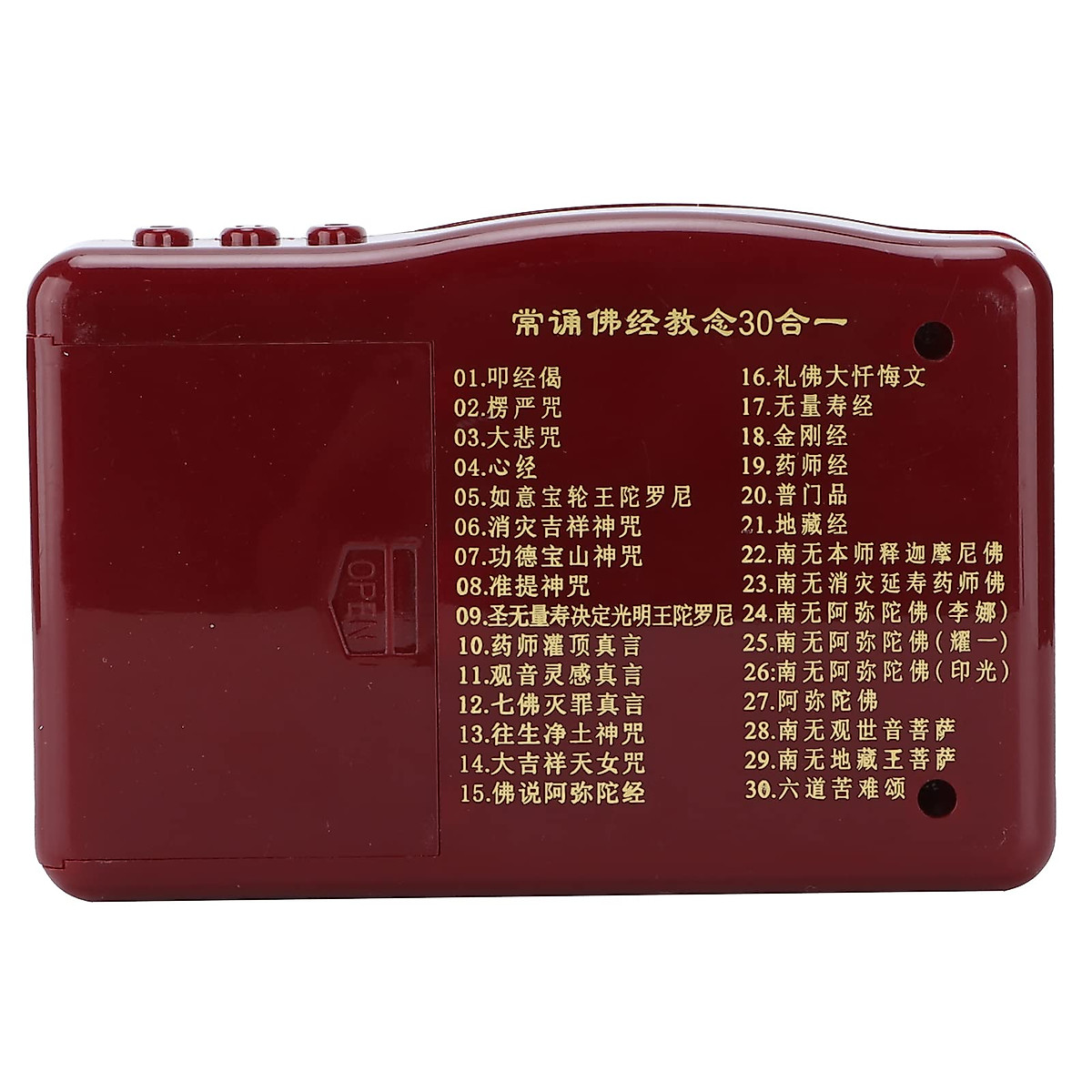 Shanrya Buddha Songs Player, Buddhist Chanting Player Buddhist Prayer Machine with Power Cable for Home for Family for Elders for Temple