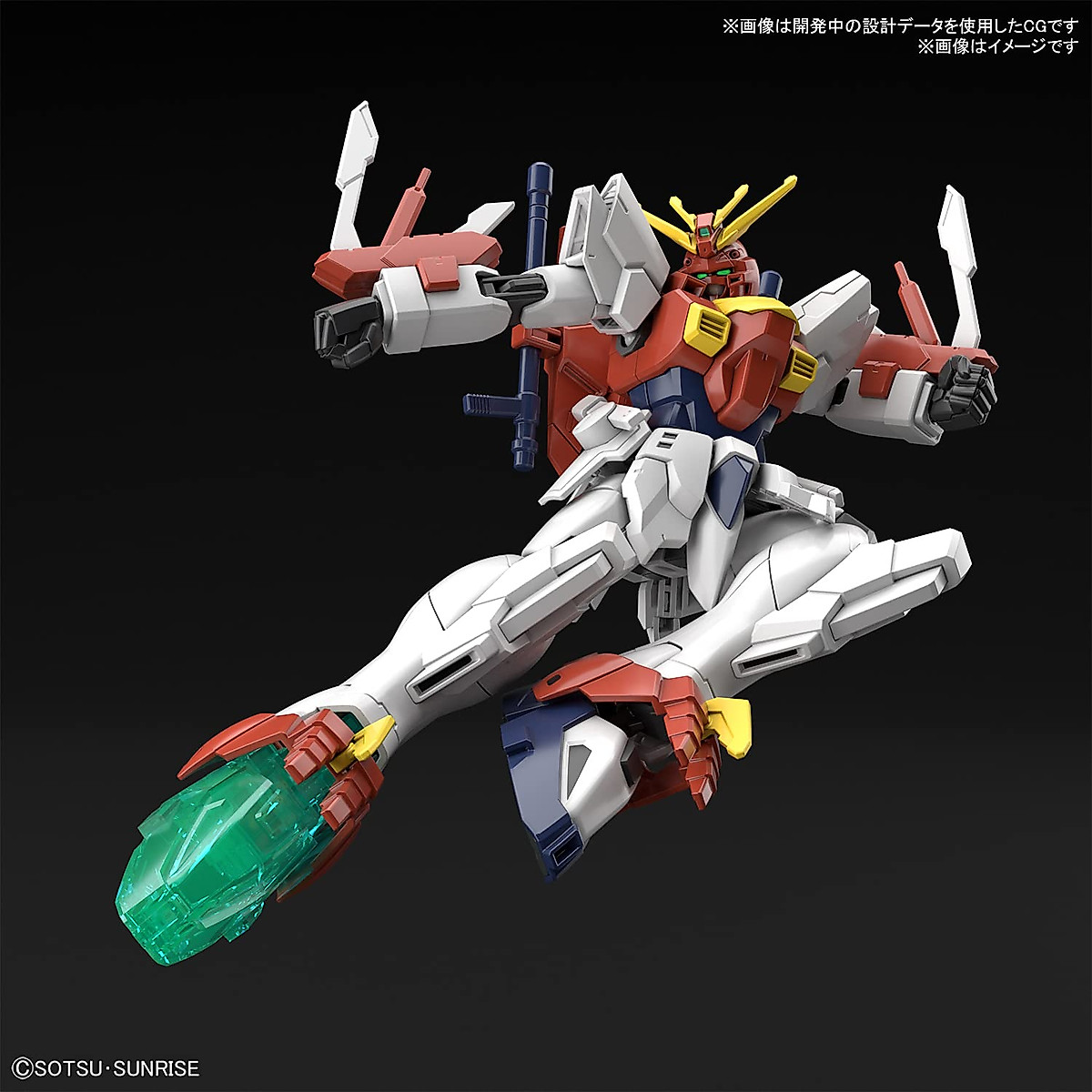 Bandai Hobby - Gundam Breaker Battlogue - Blazing Gundam, Bandai Spirits HG 1/144 Model Kit