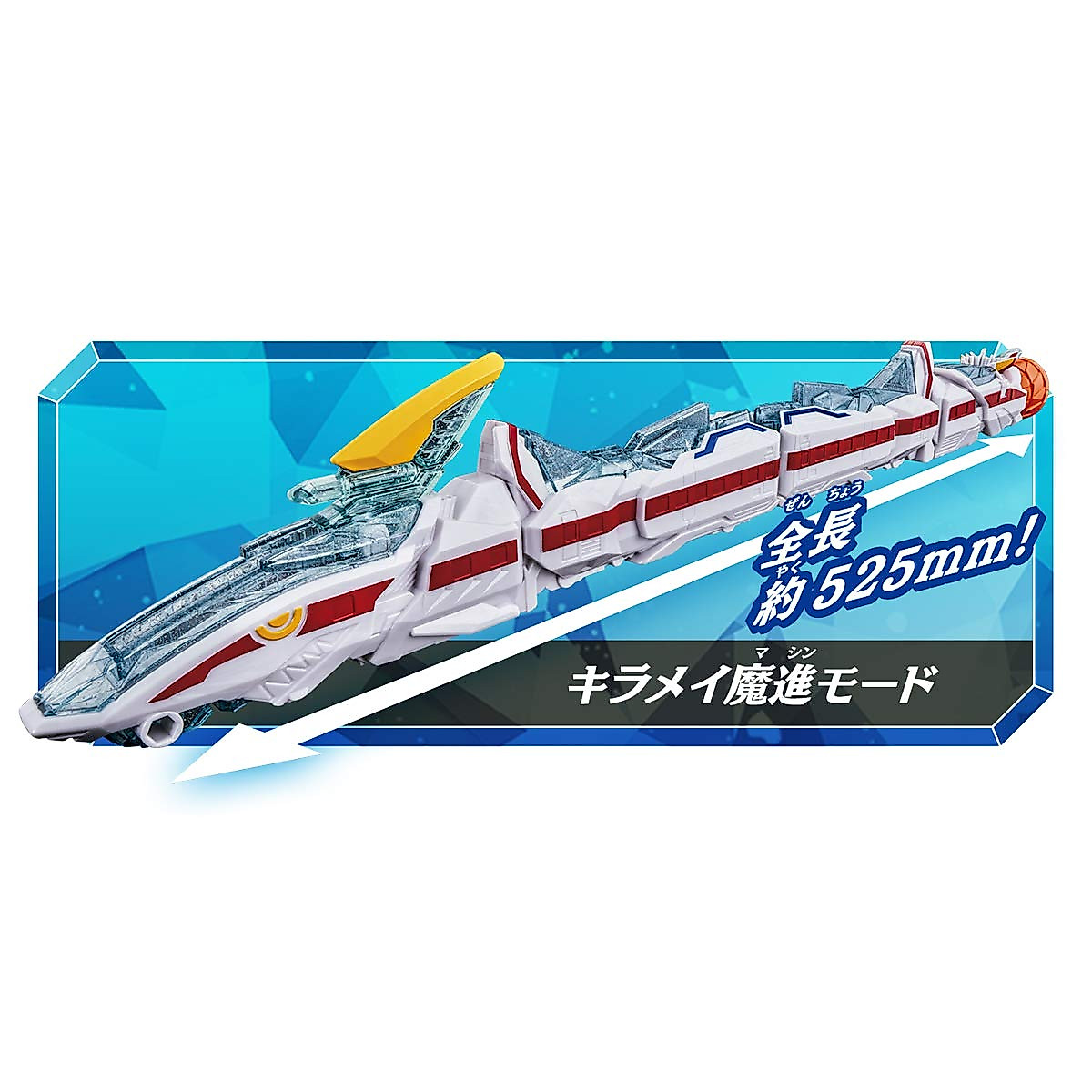 Bandai Mashin Sentai Kiramager DX Mashin Zabyun