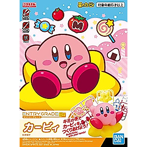 Bandai Hobby - Entry Grade - Entry Grade Kirby