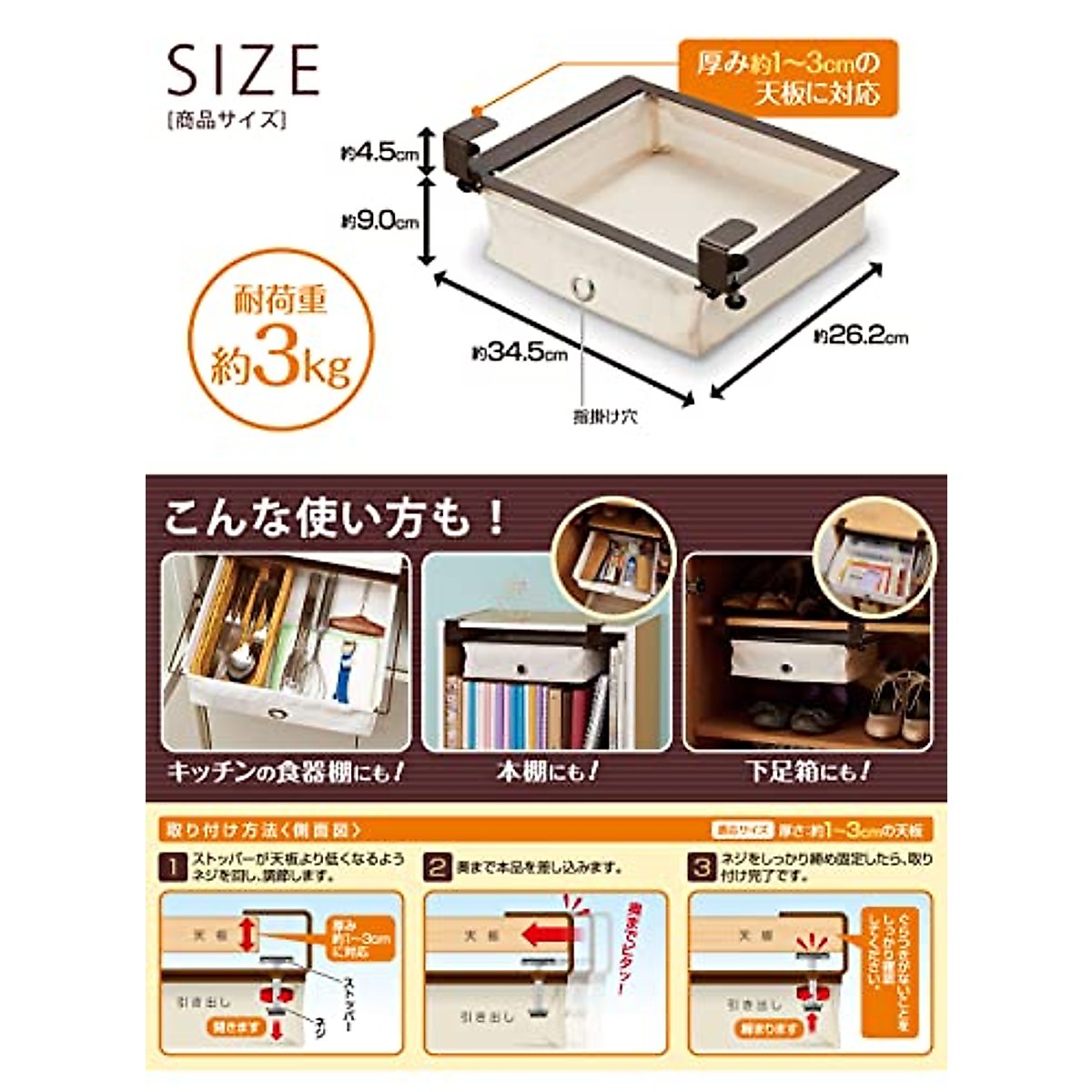 Aimedia Under-Desk Storage Box Under Desk Mounting Table Retrofit Drawers Space Can Be Installed Utilizes Gaps! Slide Box, Alloy Steel, Beige