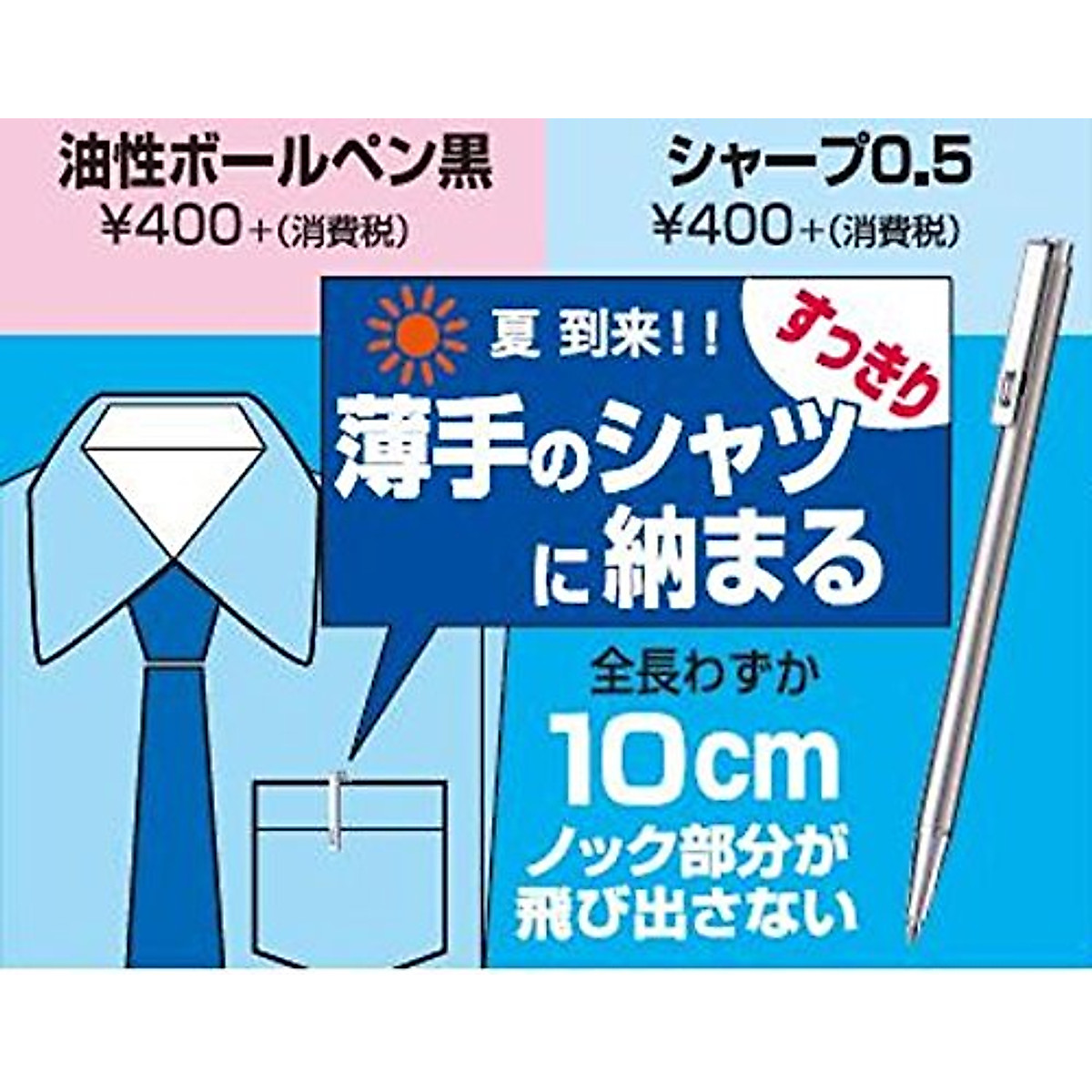 ZEBRA Mini 0.5 mm Mechanical Pencil, Silver Body (P-TS-3)