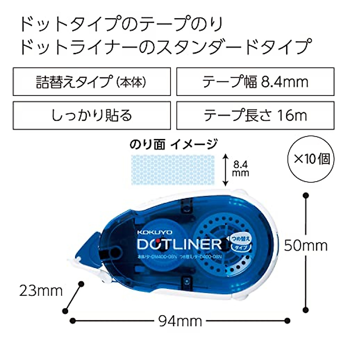 KOKUYO Glue Tape for Scrapbooking, 10 Pack 52.5 Ft x 0.33 in Double Sided Tape Roller for Crafts, Blue Dot Pattern Tape Runner, Adhesive Scrapbook Supplies. Japan Import (TA-400-08NX10)
