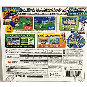 Mario & Sonic AT Rio Olympics (TM)[Region Locked / Not Compatible with North American Nintendo 3ds] [Japan] [Nintendo 3ds]