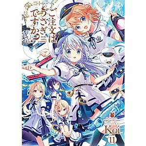 ご注文はうさぎですか？　１１ (まんがタイムKRコミックス) コミック – 2023/2/22