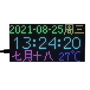 XYGStudy RGB Full-Color Multi-Features Digital Clock for Raspberry Pi Pico, 64×32 Grid, Accurate RTC