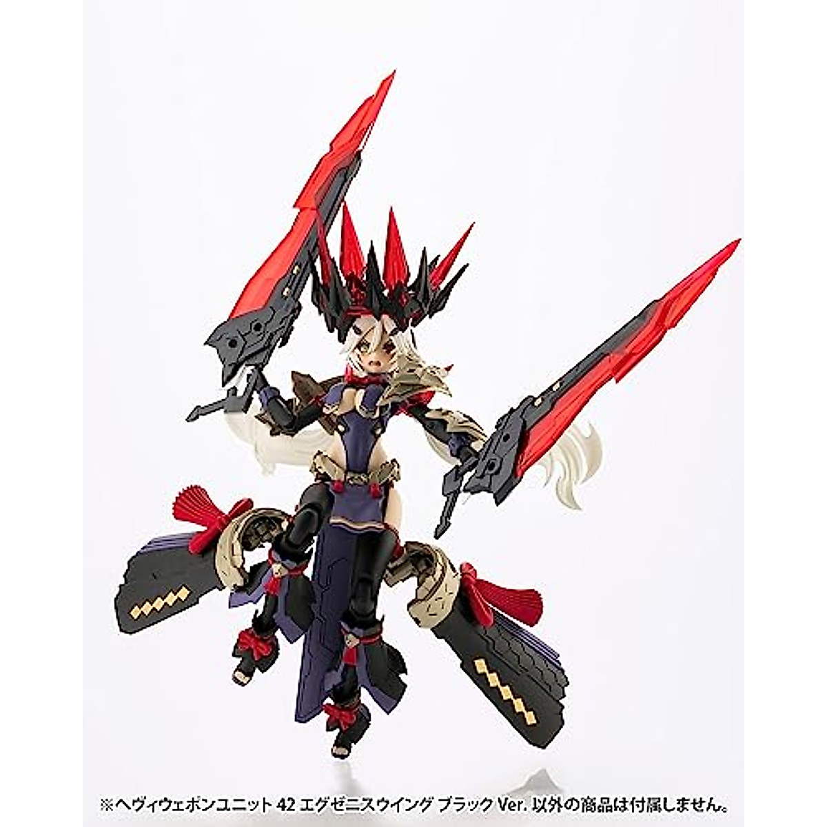 Kotobukiya Modeling Support Goods: Heavy Weapon Unit42 Exenith Wing (Black Ver.) Model Kit