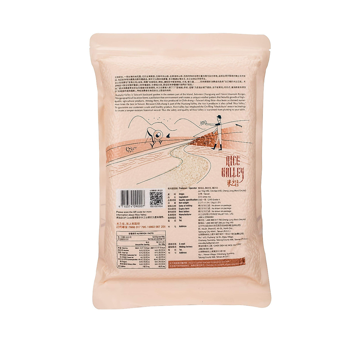 Rice Valley Premium Sushi Grade Organic Short Grain White Sushi Rice- Grown in Pristine Valley - Great in Taste & Texture