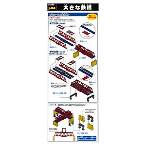 J-04 Large Iron Bridge