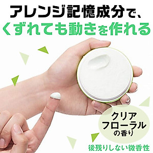 GATSBY MOVING RUBBER AIR RISE Hair Wax, 80g/2.8oz