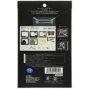 エンスカイ(ENSKY) Pokemon Bulbasaur Paper Theater