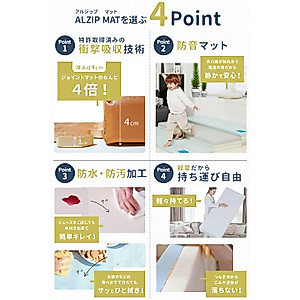 ALZIP MAT Eco Silion Urban, Folding Baby Play Mat Eco-Friendly Non-Toxic Non-Slip Reversible Waterproof (G (79x55 inch), Milk)