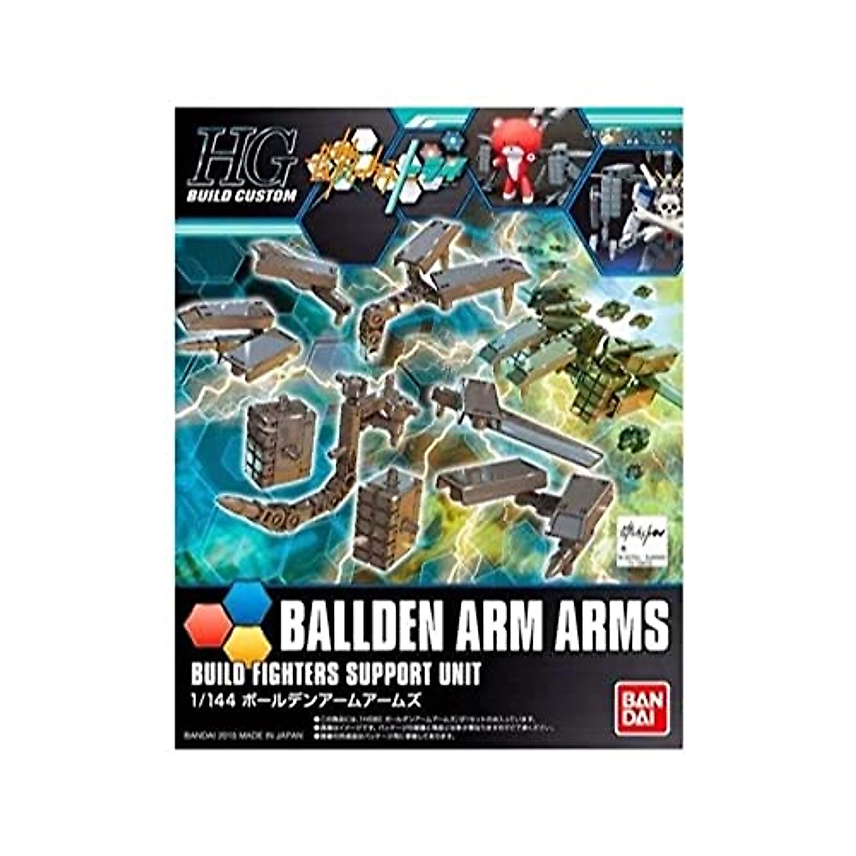 Bandai Hobby - Gundam Build Fighters Try - #22 Balden Arm Arms, Bandai HGBC 1/144 Model Kit, Multi