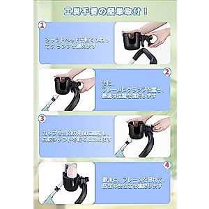 TOWOOZ Stroller Cup Holder, Universal Bottle & Phone Stroller Storage Rack Stroller Cup Holder with Phone Holder with Two Hook