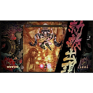 Shikhondo Soul Eater - Nintendo Switch