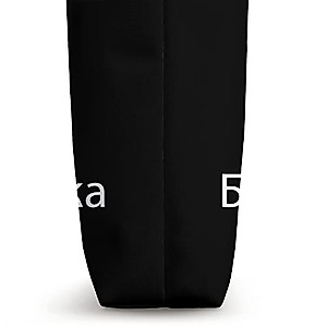 Bulgarian Folk Embroidery Chiprovski Bulgarin Tote Bag