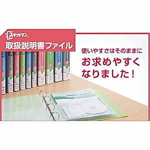 King Jim A4S 2636 Replaceable User Manual Files, Light Gray