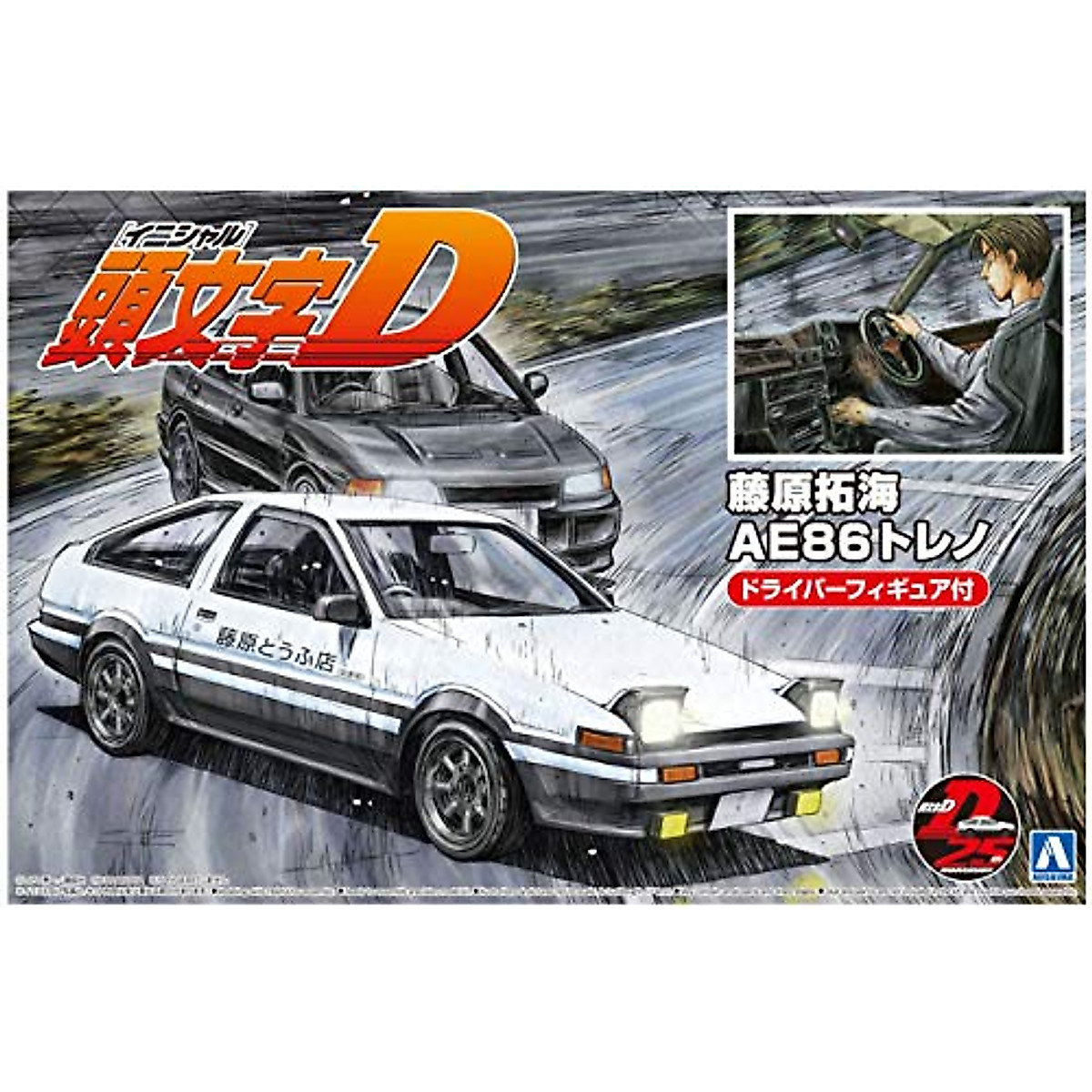 Aoshima Initial D: Fujiwara Takumi AE86 Trueno with Figure 1:24 Scale Model Kit