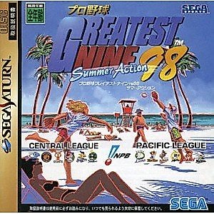 Pro Yakyuu Greatest Nine '98 Summer (w/o spinecard) [Japan Import]