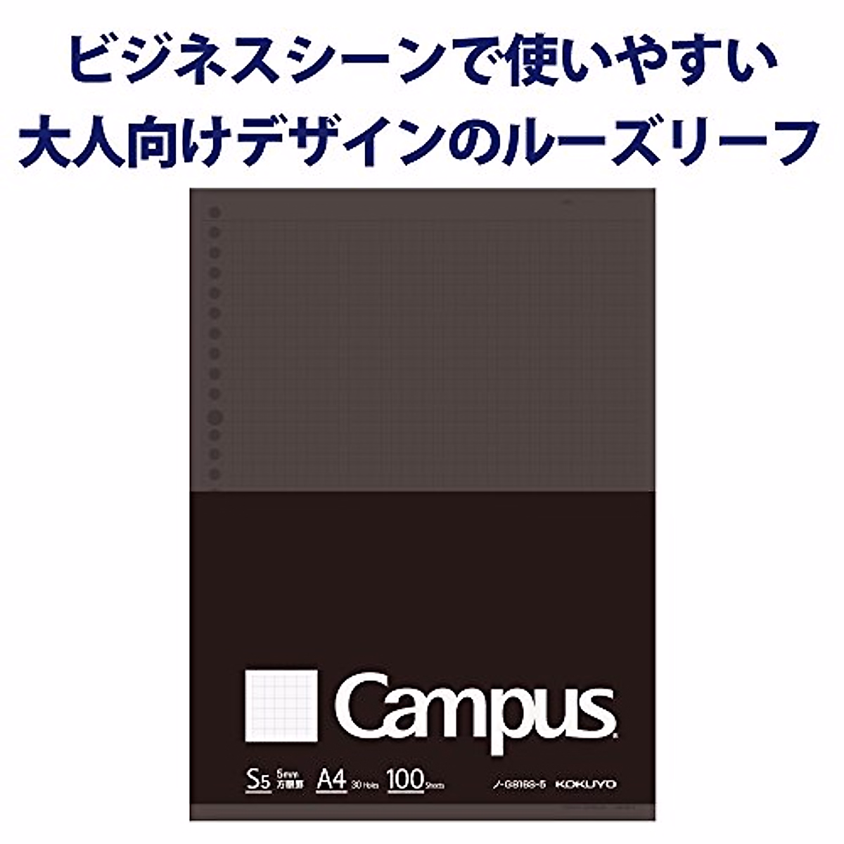 Kokuyo Campus Loose Leaf Paper for Binders, Business Type, Sarasara Smooth Writing, A4, 5mm Grid Ruled, 30 Holes, 100 Sheets, pH Neutral, Bleed Resistant, Japan Import (NO-G806S-5N)