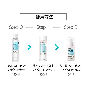 NEOGEN DERMALOGY Real Ferment Micro Essence 5.07 Fl Oz (150ml) - 93% Naturally Fermented Facial Essence, Instantly Hydrates and Delivers Healthy Supple Skin - Korean Skin Care