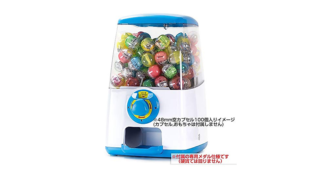 Amuse Gacha Cube Blue with 100 Medals - Fun Capsule Machine