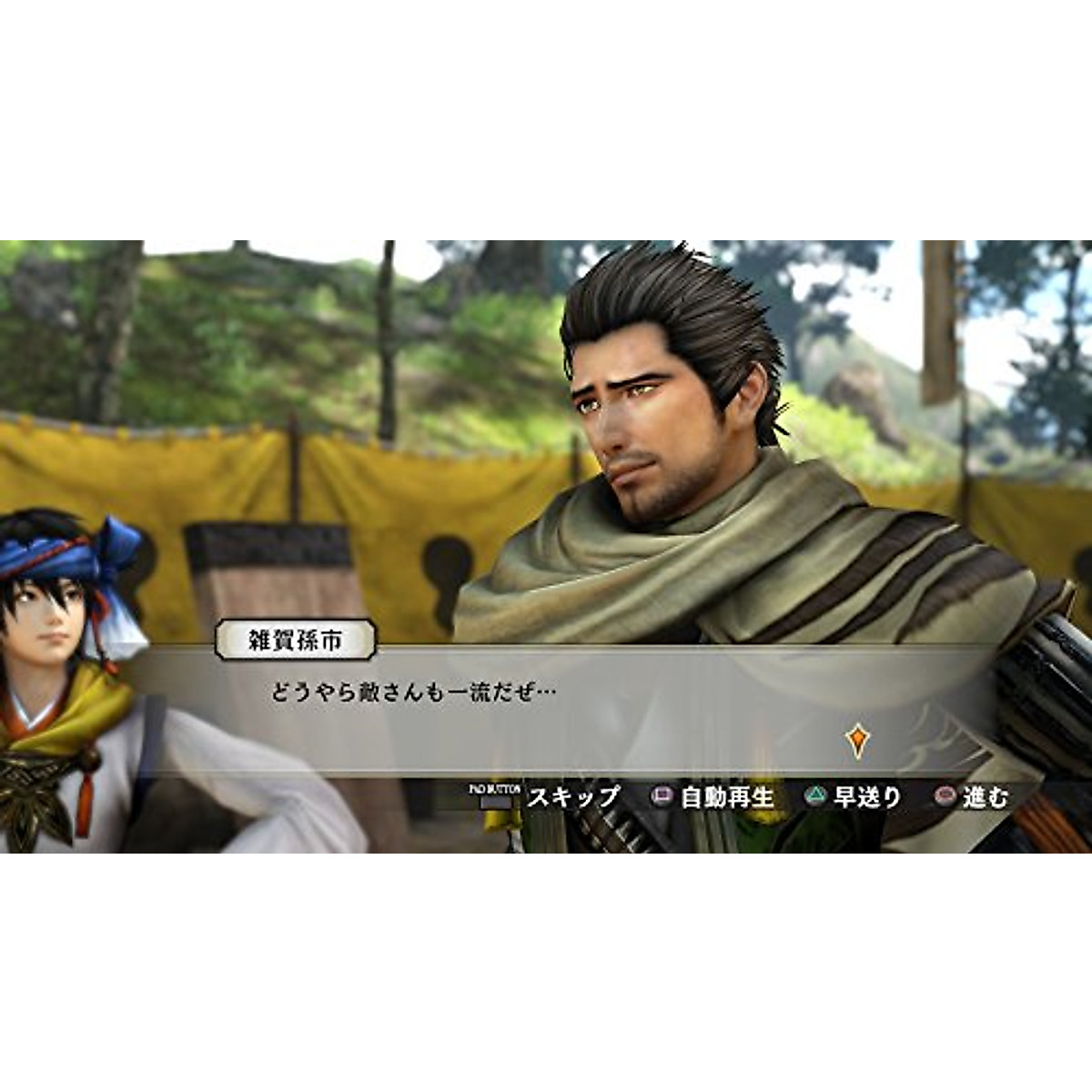 Samurai Warriors 4 Empires - PlayStation 4