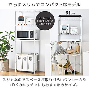 Doshisha LL6018-KB Luminous Latte Steel Rack, Kitchen Board, Microwave Stand, Top Trash Can, White, Width 24.0 x Depth 16.1 x Height 68.1 inches (61 x 41 x 174 cm)